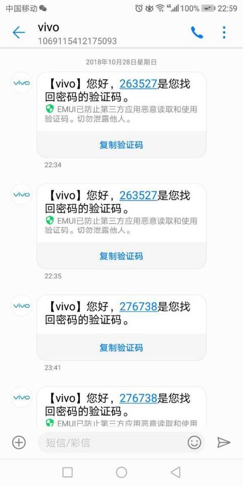 vivo工程测试代码