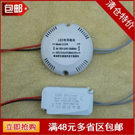 led灯没有驱动器能用吗图标