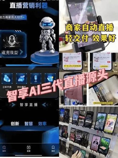 新峰软件有限公司图标