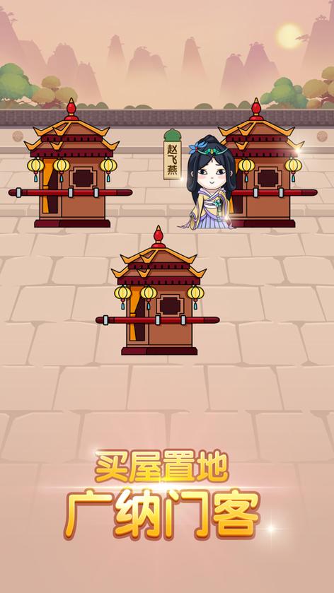 抽奖版我的成语贼6图标