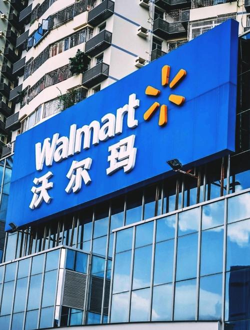 沃尔玛app最新版截图