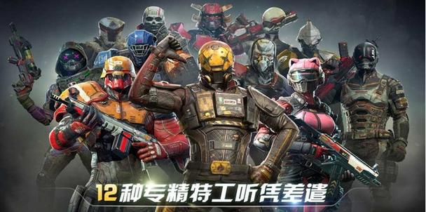 现代战争:尖峰对决版本内容截图