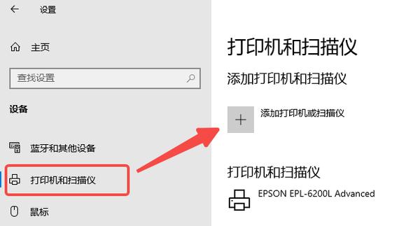 爱普生打印机驱动下载安装截图