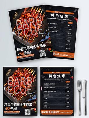 暴打小妖怪内置菜单免广告图标