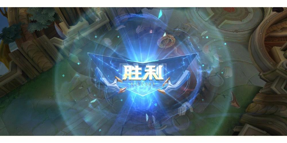 王者荣耀赢了说的英文图标
