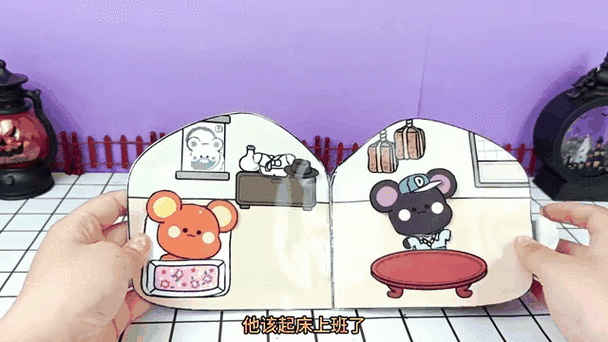 安静书是什么意思图标