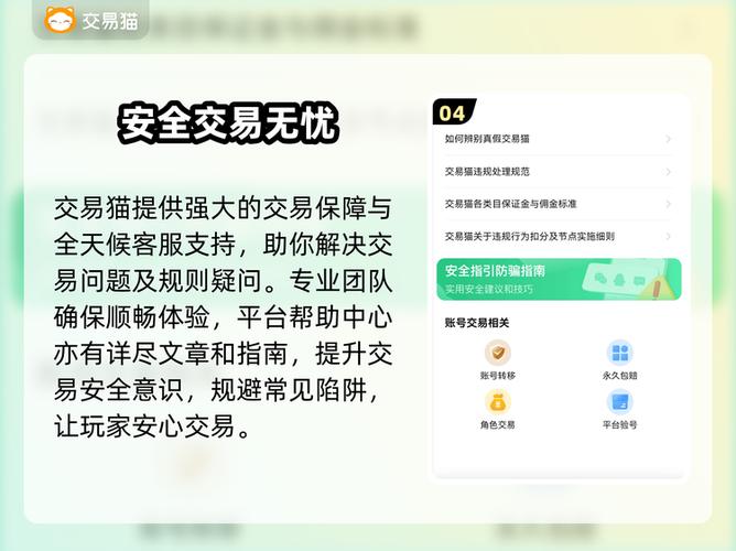 oppo光遇渠道服怎么注销账号图标