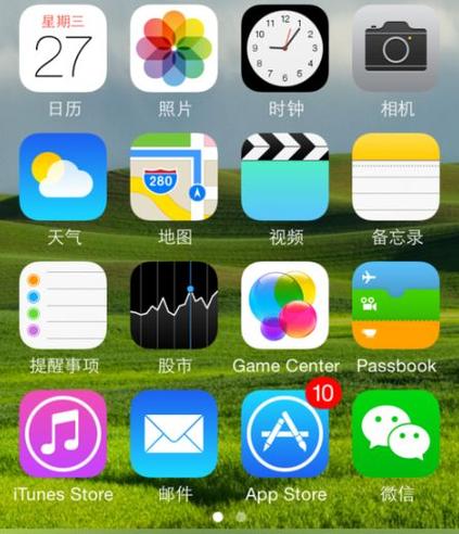 app禁止屏幕截图图标