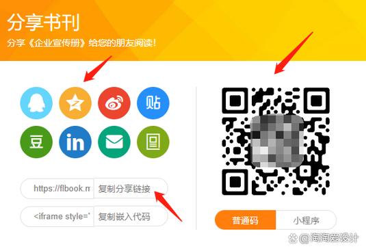 朋友圈分享图标