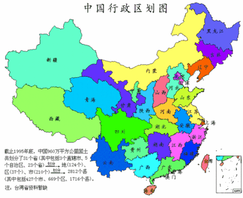 行政区划分图标