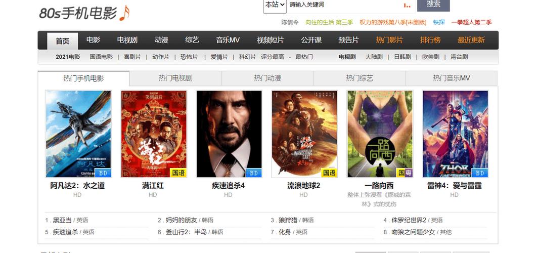 电影电视剧素材网站大全