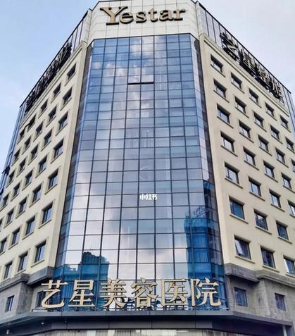美容医院排名前十图标