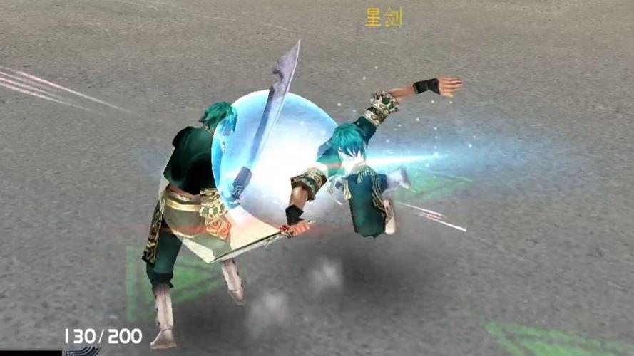 孙剑流星蝴蝶剑图标