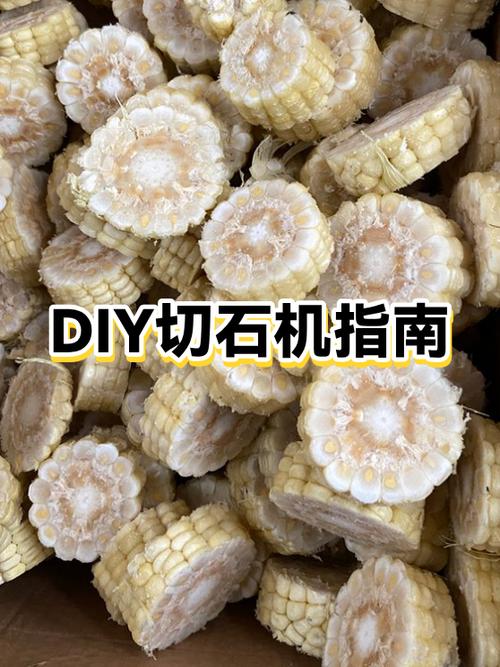 刷石机的制作方法图标