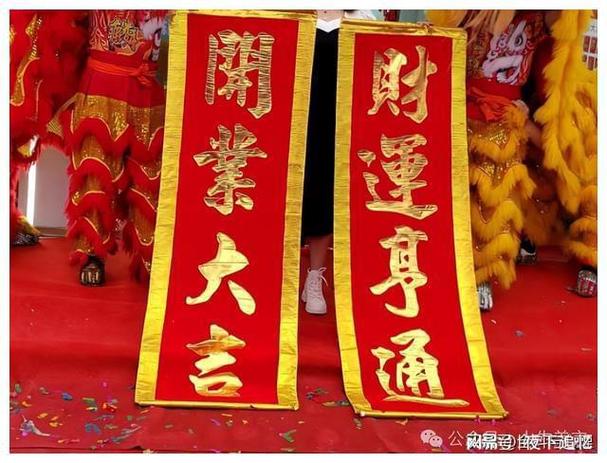新店开业最佳祝福句子