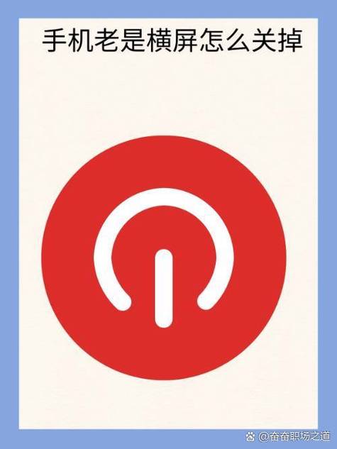 miui怎么强制横屏截图