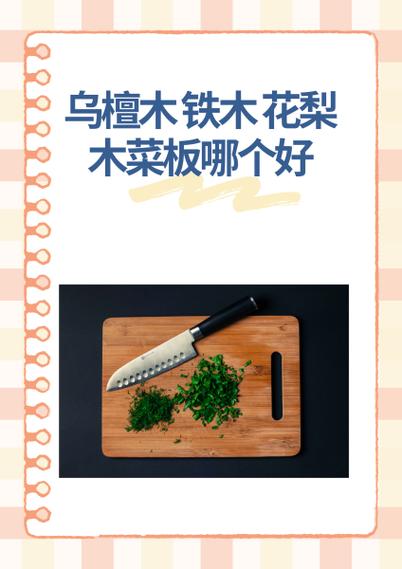 乌檀木不沉水是假的吗图标