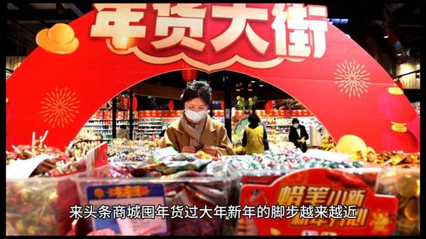 头条能买东西吗?图标
