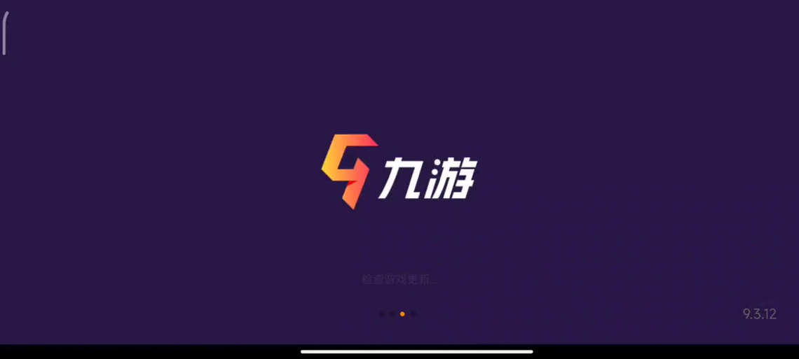 九游账号怎么注册多个图标