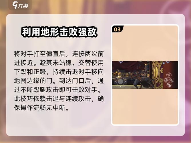 暗影格斗3伊图怎么打图标