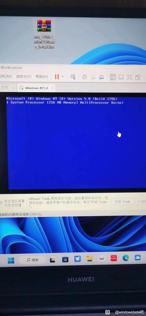 WindowsNT5.0截图