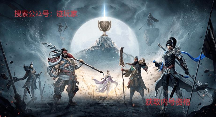 三国游戏排行榜前十名图标