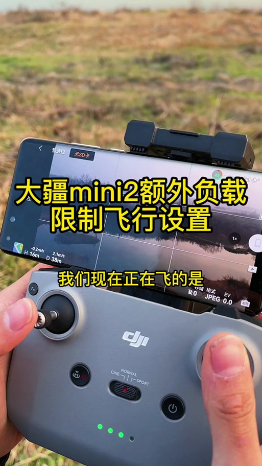 用户设备绑定数已达上限图标