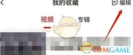 怎么删除糖豆空间里的视频图标