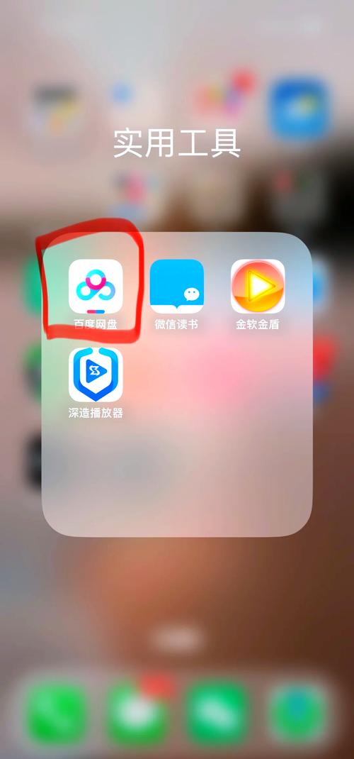 怎么把手机的视频导入电脑图标