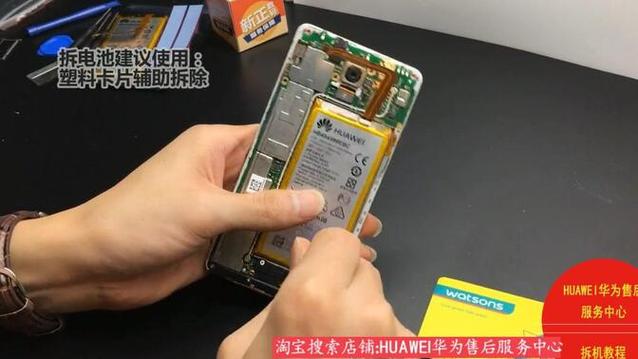 智能手机能更换电池吗图标