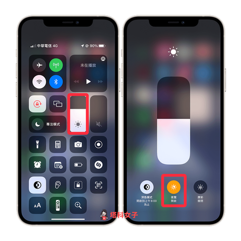 iphone夜览功能图标