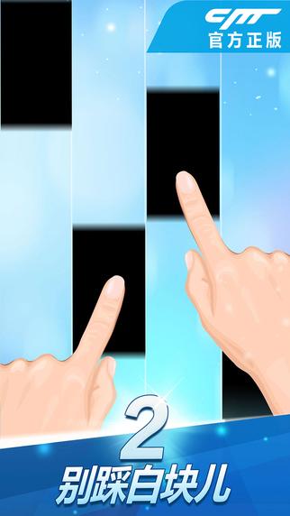 别踩白块儿2破解版ios图标