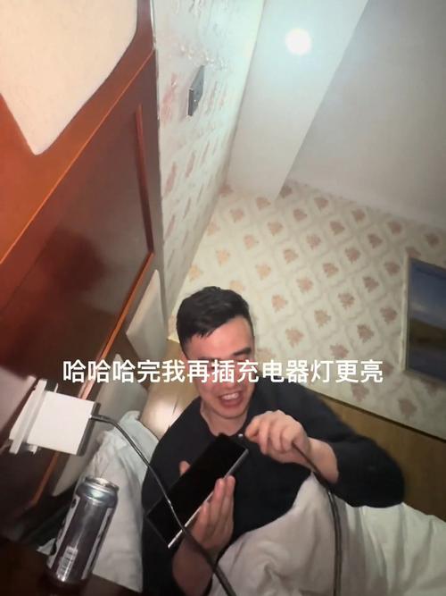 充电器一插电脑灯就灭图标