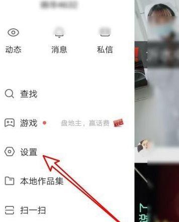 快手哪里可以查给别人刷礼物图标