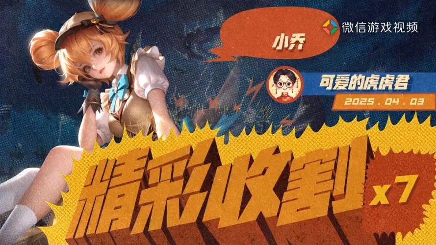 王者怎么通过名字找人图标