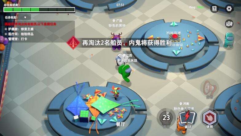 嘿嘿太空杀修改器图标
