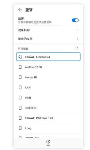 华为耳机怎么换下一首图标