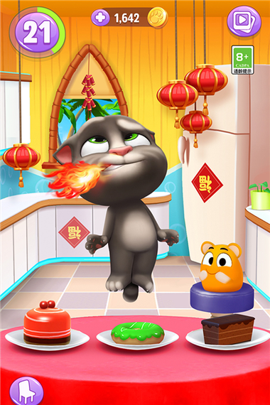 我的汤姆猫2无限钻石版下载图标