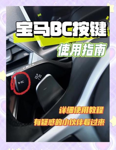 网络bc啥意思图标