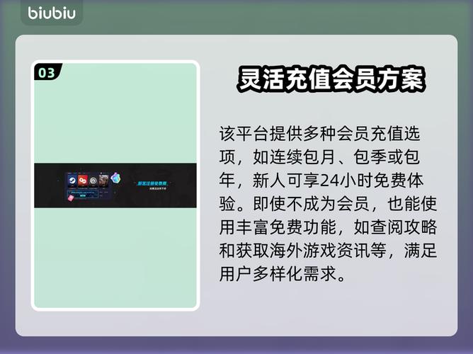 香肠派对掉帧优化器截图