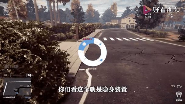 小偷模拟器隐形装置怎么得图标