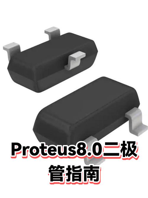 proteus8.0下载安装教程图标