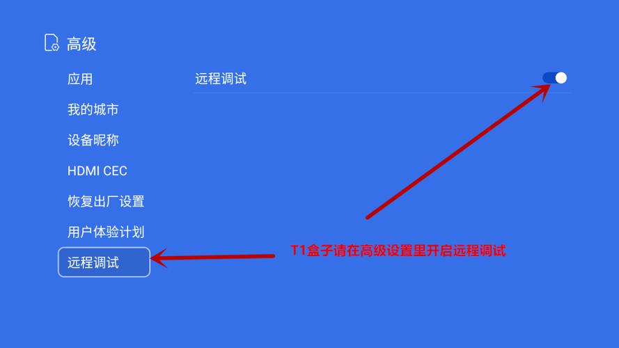 n1盒子刷哪个固件好截图