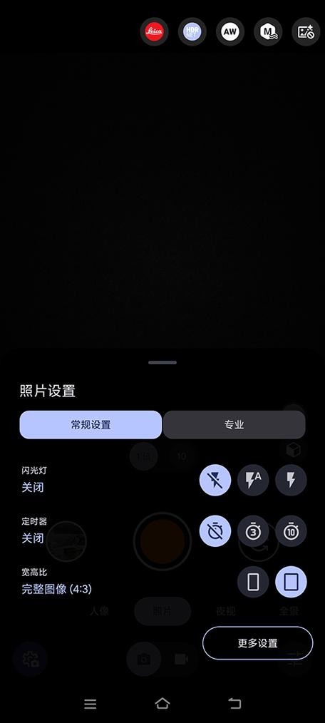 谷歌相机agc下载图标