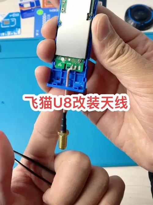 wifi内置天线改外置天线