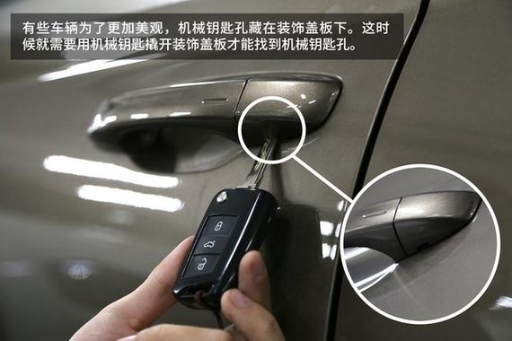 钥匙孔突然插不进去了图标