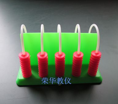 小学生竖式计算器图标