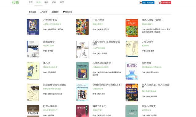 book电子书网站