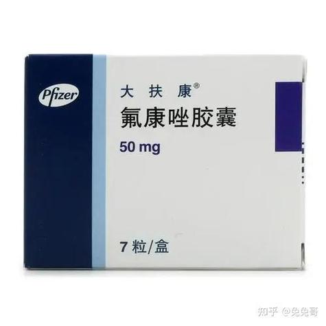 伊粒轻减肥药图标