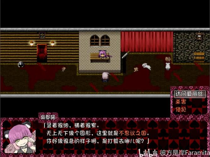blacksouls2流程攻略截图